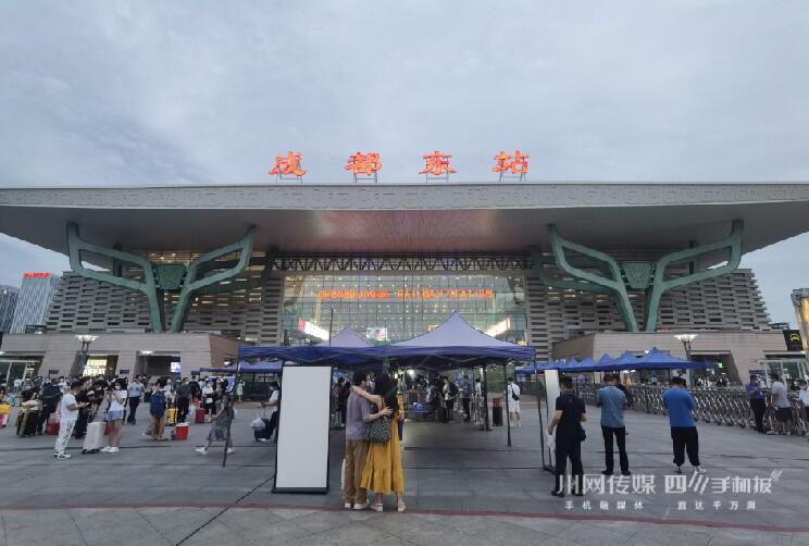 成都东站关站封闭？不实_浙江辟谣平台